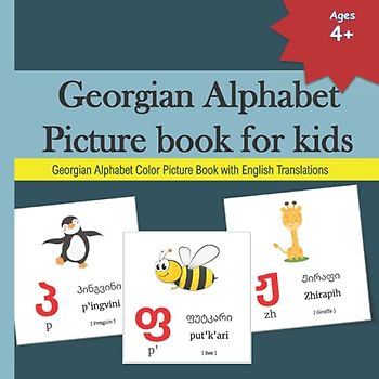 Georgian Alphabet Picture book for kids: 33 Georgian Alphabets with ...