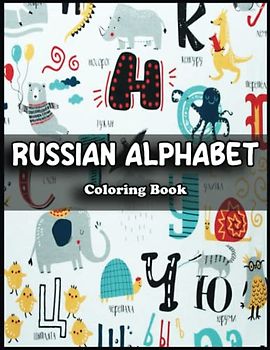 Russian Alphabet Coloring Book: With 110 Russian Alphabet Coloring ...