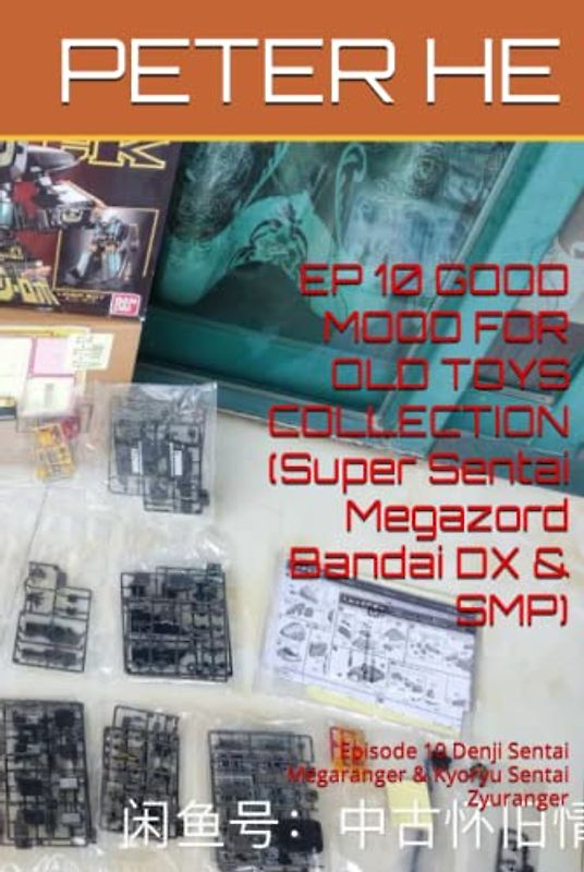 EP 10 GOOD MOOD FOR OLD TOYS COLLECTION (Super Sentai Megazord Bandai ...