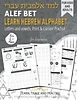 Alef Bet Learn Hebrew Alphabet Letters: Learn to read and write the ...