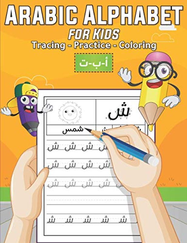 Arabic Alphabet for Kids: A Fun Book to Practice Arabic Writing ...