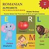 ROMANIAN ALPHABETS PICTURES & WORDS BOOK: Alfabetul Românesc | Romanian ...