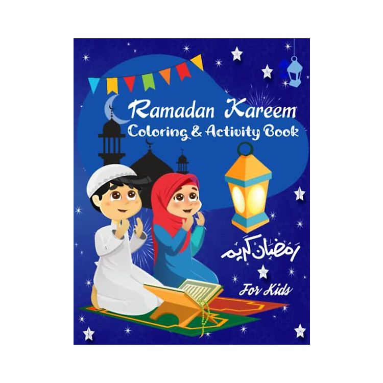 Ramadan Colouring & Activity Book for Kids: A dua a day - Islamic ...
