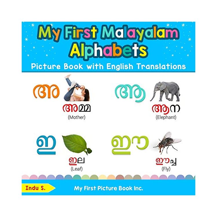 My First Malayalam Alphabets Picture Book with English Translations ...
