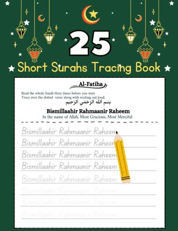 25 Short Surahs tracing book: Trace Ayah by Ayah along with Reciting ...