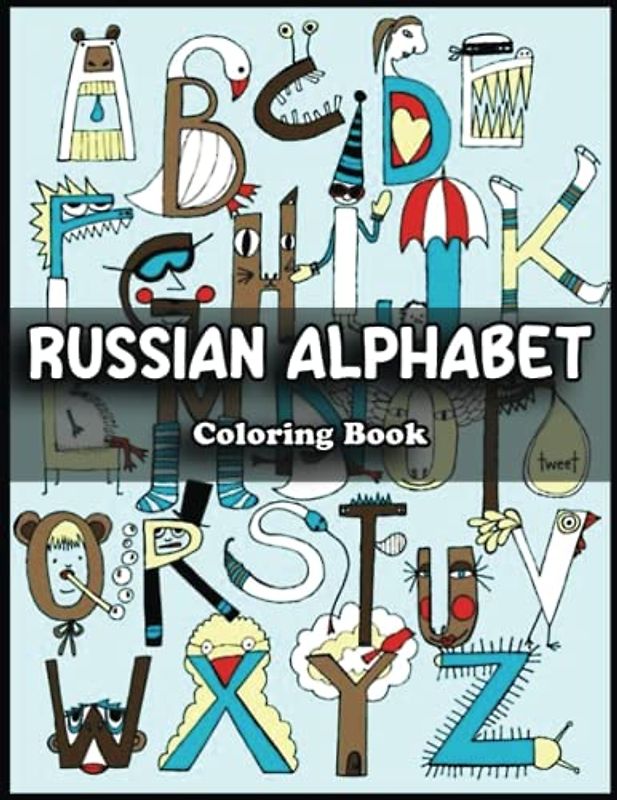 Russian Alphabet Coloring Book: Transform Ordinary 110 Russian Alphabet ...