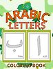 Arabic Letters Coloring Book: Arabic Alphabet Coloring Book For Kids ...
