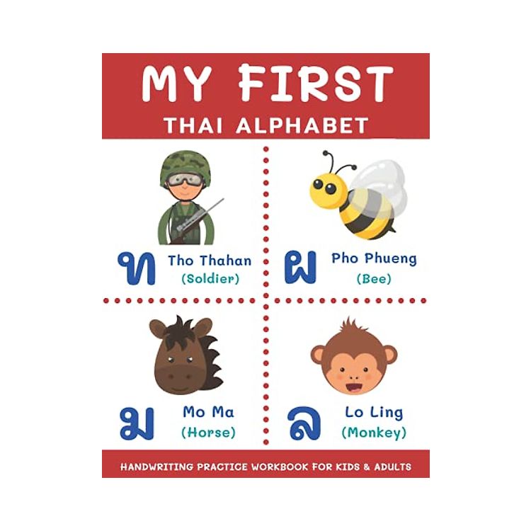 My First Thai Alphabet Handwriting Practice Workbook: Thai Consonants ...