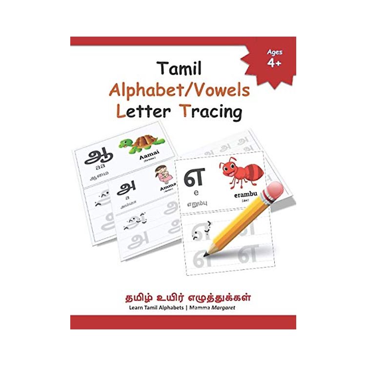 Tamil Alphabet/Vowels Letter Tracing: Learn to Write Tamil Letter ...