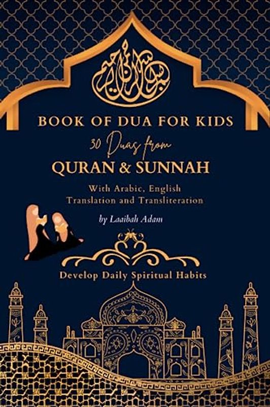 Book of Dua for Kids: 30 Duas from Quran & Sunnah| With Arabic, English ...