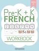 Pre-K + K French Workbook: Preschool and Kindergarten Workbook for Kids ...