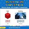 My First Marathi Colors & Places Picture Book with English Translations ...