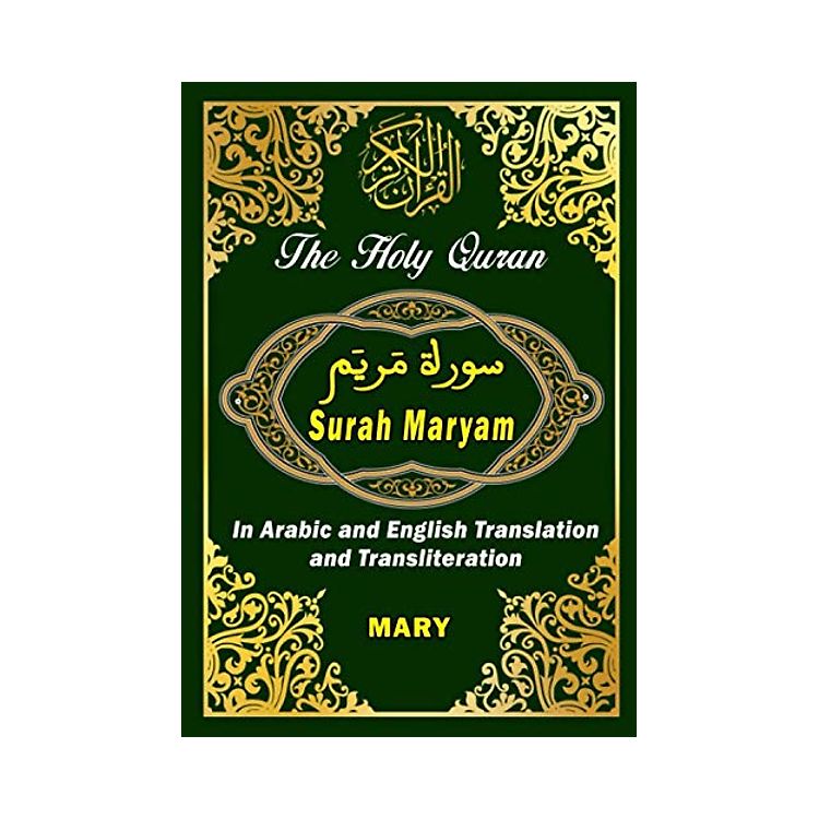 Surah Maryam , The Holy Quran in arabic and english translation and ...