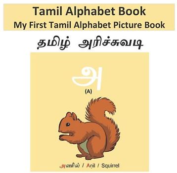 Tamil Alphabet Book: My First Tamil Alphabet Picture Book gebraucht kaufen
