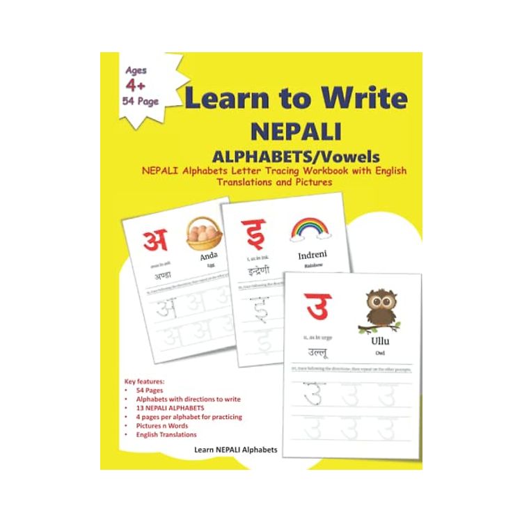 Learn to Write NEPALI ALPHABETS - Vowels: Nepali Barnamala Alphabet ...