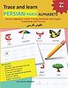 Trace and learn PERSIAN-FARSI ALPHABETS: Persian Alphabets Letter ...