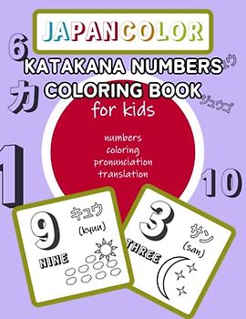 JAPANCOLOR KATAKANA NUMBERS COLORING BOOK FOR KID: Learn Japanese ...