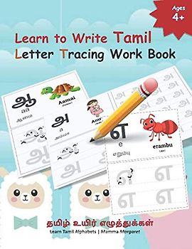 Learn to Write Tamil Letter Tracing Work Book: Learn to Write Tamil ...