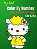 My First Color By Number Coloring Book For Kids: 50 Cute Coloring ...