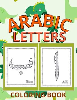 Arabic Letters Coloring Book: Arabic Alphabet Coloring Book For Kids ...