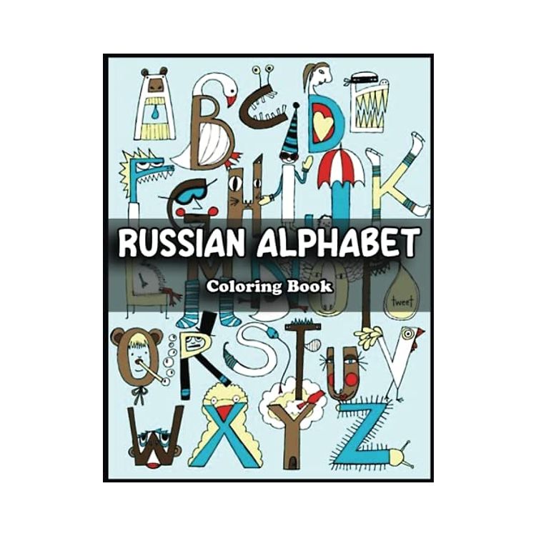 Russian Alphabet Coloring Book: Transform Ordinary 110 Russian Alphabet ...