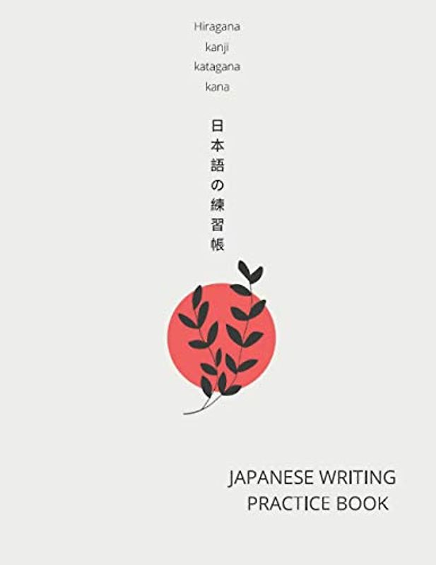 JAPANESE WRITING PRACTICE BOOK: Genkouyoushi Paper, Tategaki Style for ...