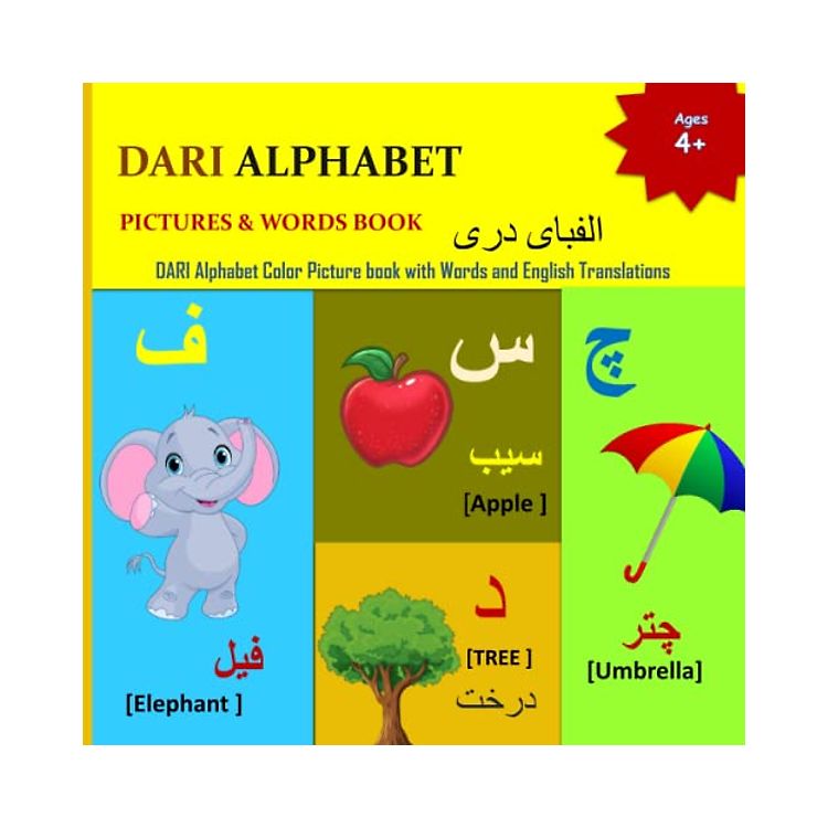 DARI ALPHABETS PICTURES & WORDS BOOK: DARI Alphabet Color Picture book ...