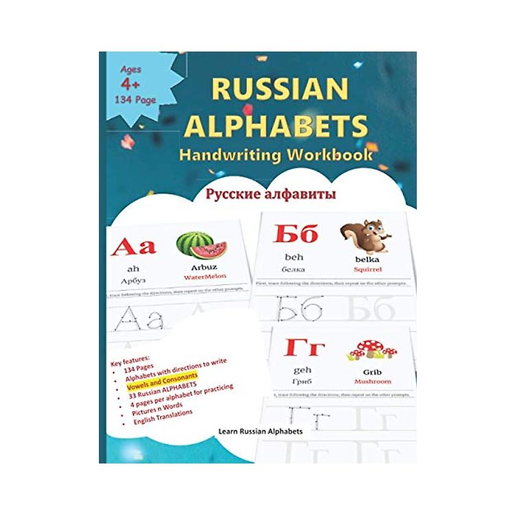 RUSSIAN ALPHABETS Handwriting Workbook: Русские алфавиты | 33 Russian ...