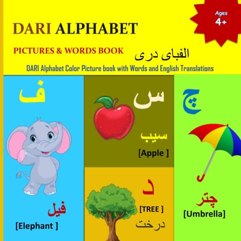 DARI ALPHABETS PICTURES & WORDS BOOK: DARI Alphabet Color Picture book ...