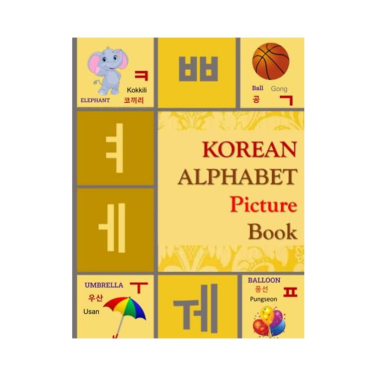 KOREAN ALPHABET Picture Book: Hangul - KOREAN Vowels and Consonants ...